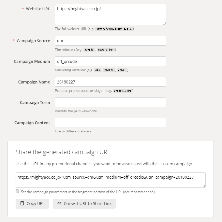 GoogleアナリティクスでQRコードからの成果件数を計測する方法 | 株式会社マイティーエース- MightyAce Inc.｜株式会社マイティーエース- MightyAce Inc.