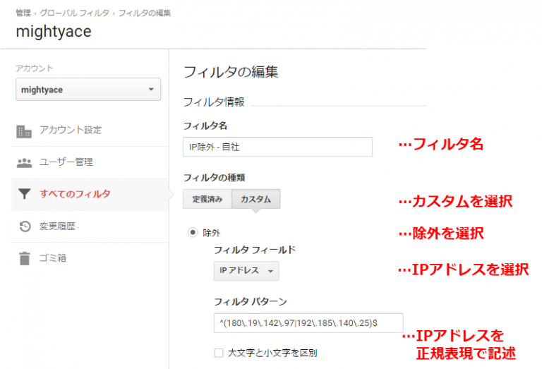 filter5-1 | 株式会社マイティーエース- MightyAce Inc.
