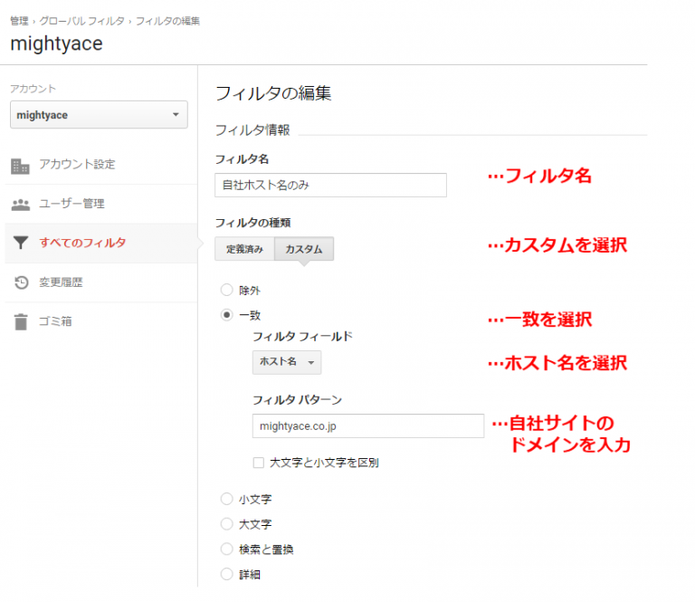 filter6 | 株式会社マイティーエース- MightyAce Inc.｜株式会社マイティーエース- MightyAce Inc.