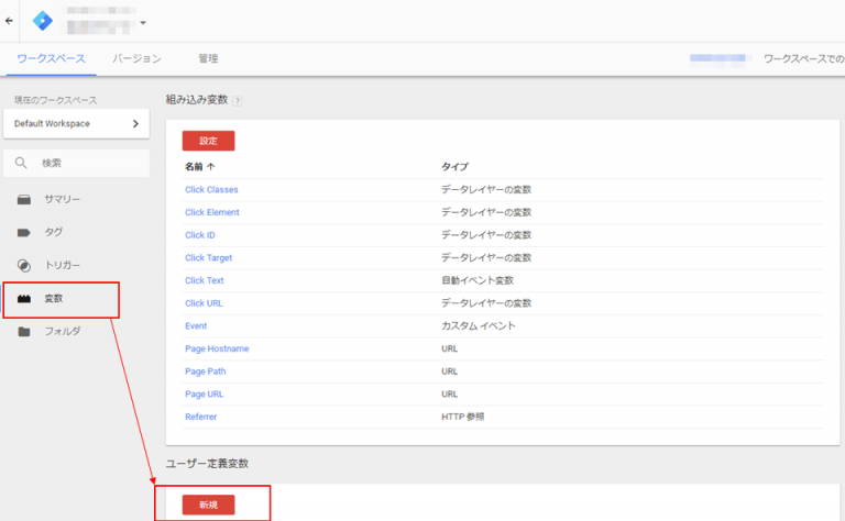 gtm1 | 株式会社マイティーエース- MightyAce Inc.