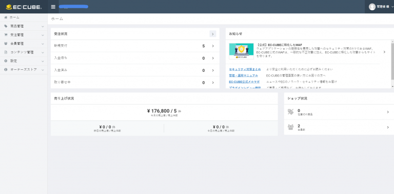 image2 | 株式会社マイティーエース- MightyAce Inc.