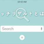 株式会社マイティーエース- MightyAce Inc.｜株式会社マイティーエース- MightyAce Inc.