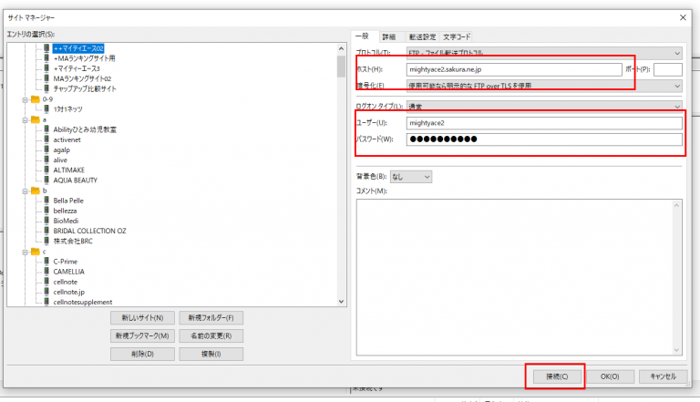 3070img01 | 株式会社マイティーエース- MightyAce Inc.