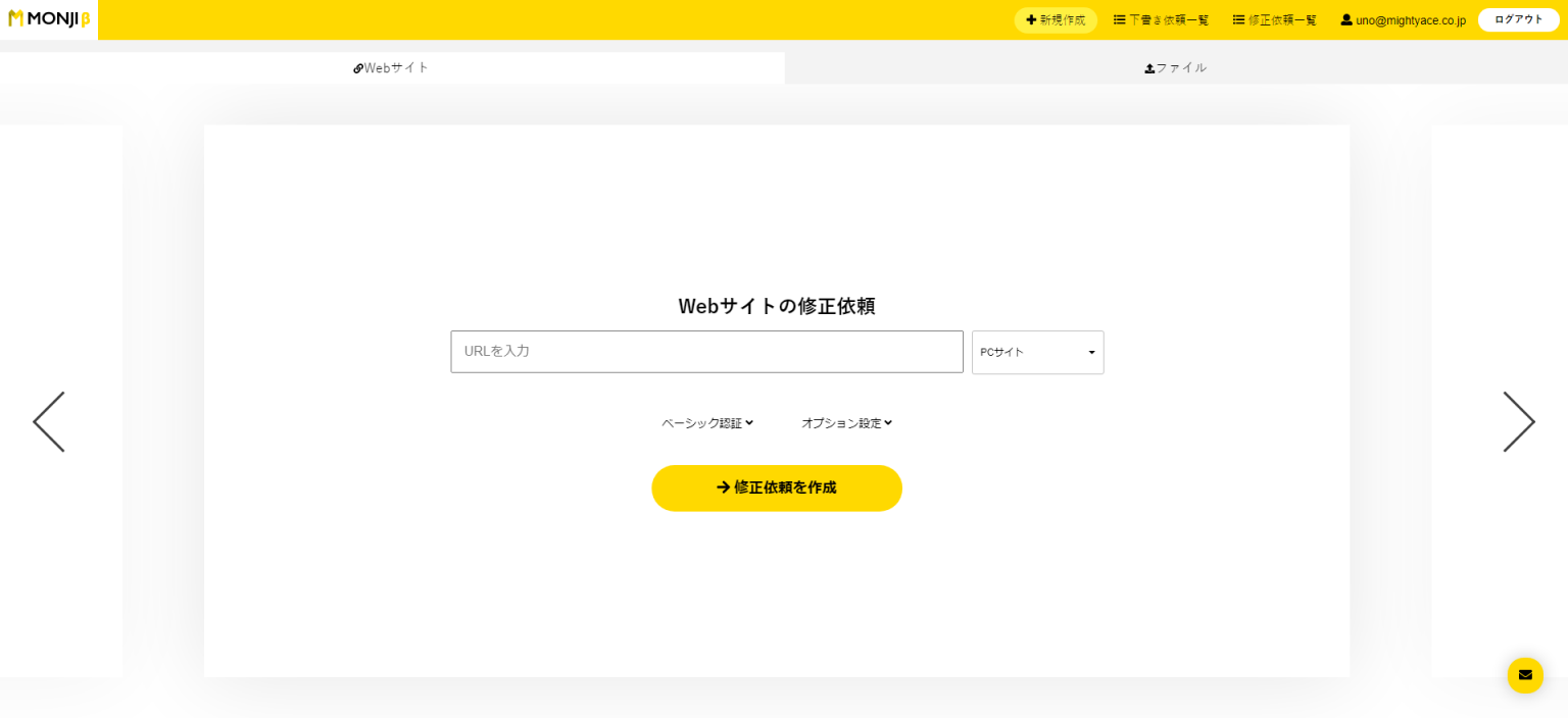 3513_02 | 株式会社マイティーエース- MightyAce Inc.