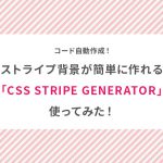 株式会社マイティーエース- MightyAce Inc.