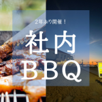 株式会社マイティーエース- MightyAce Inc.