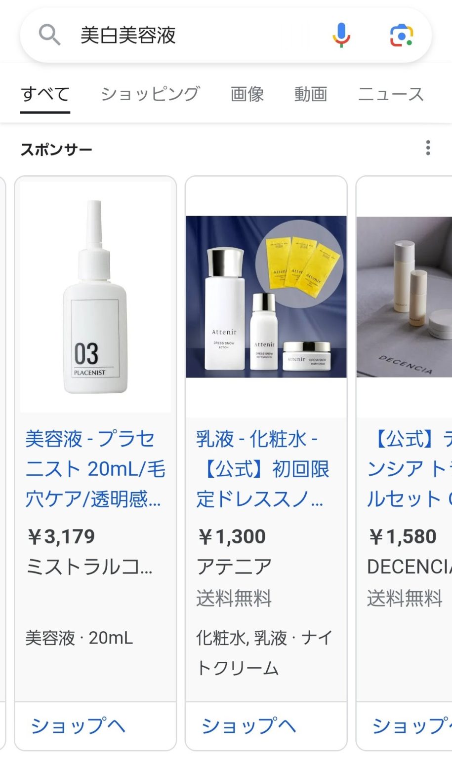 Photo_24-04-19-16-01-52.806 | 株式会社マイティーエース- MightyAce Inc.