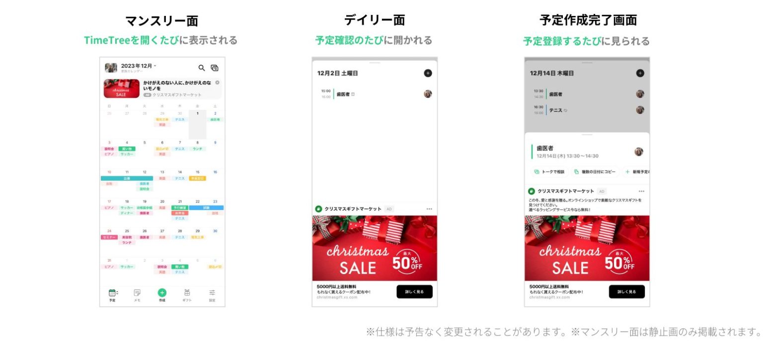 image12 | 株式会社マイティーエース- MightyAce Inc.